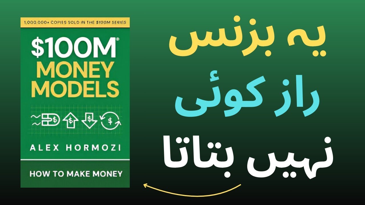 How Alex Hormozi Builds Million-Dollar Businesses | $100M Money Models ...