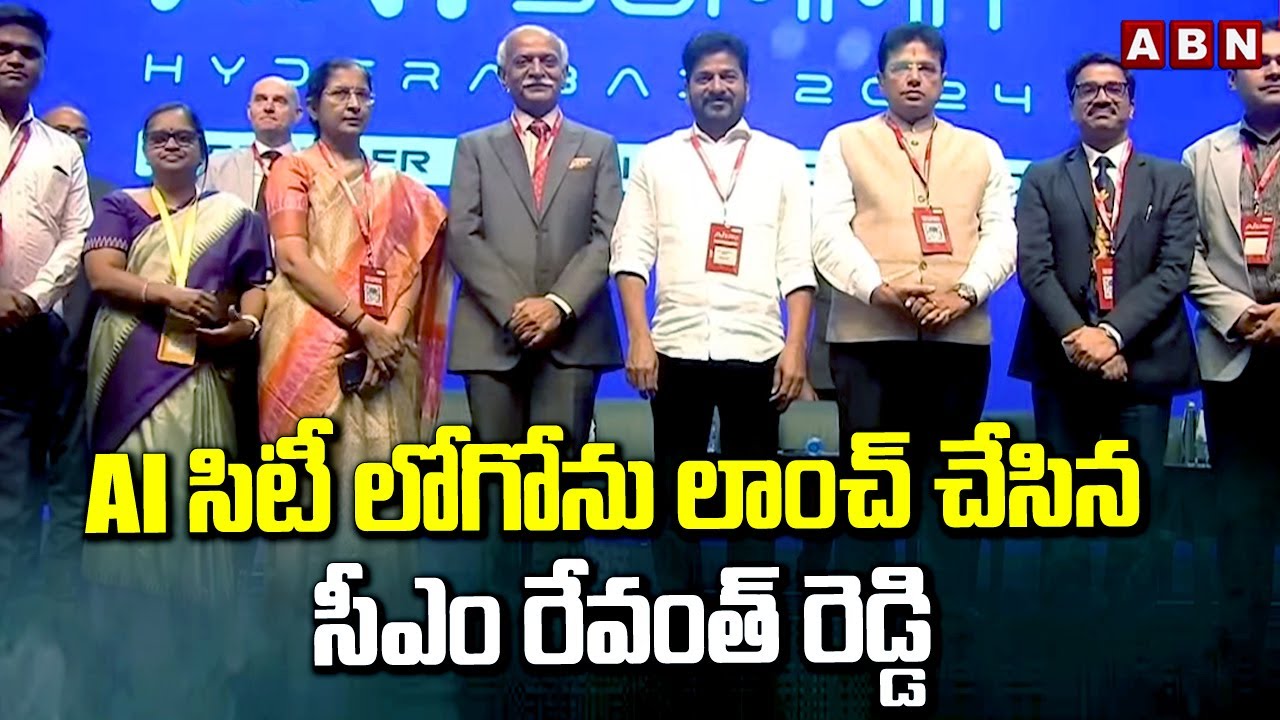 AI సిటీ లోగోను లాంచ్ చేసిన సీఎం రేవంత్ రెడ్డి | CM Revanth Reddy | AI ...