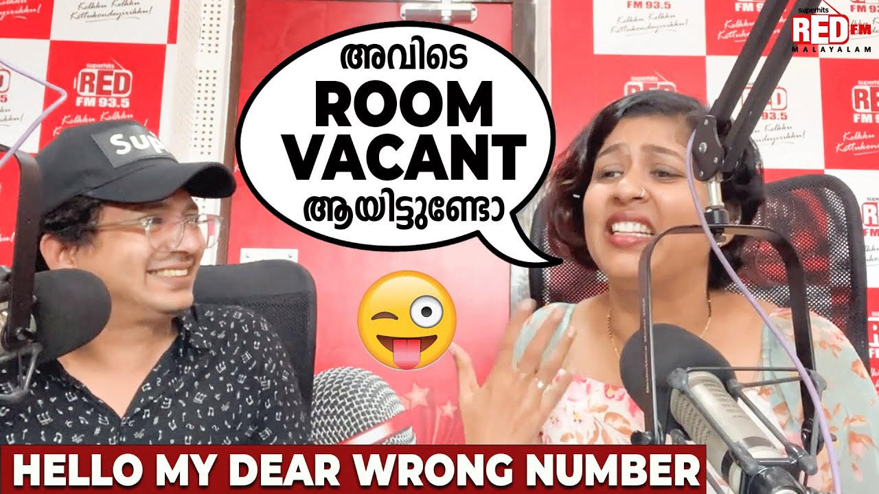 | അവിടെ റൂം വല്ലതും ഉണ്ടോ?? | Hello My dear wrong number| R j Anjali, R ...