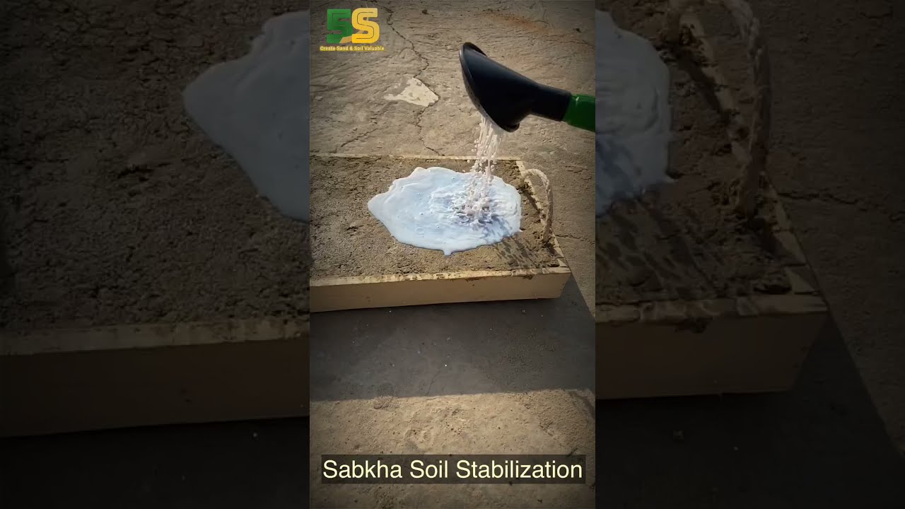 5S-Road - Sabkha Soil Stabilization test " اختبار معالجة الصبخة " - YouTube