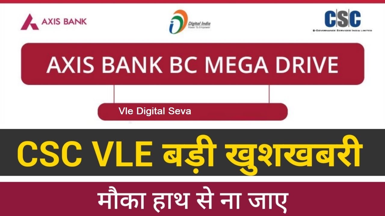 All csc axis bank bc good news 👍 ! csc*vledigitalseva*csc - YouTube