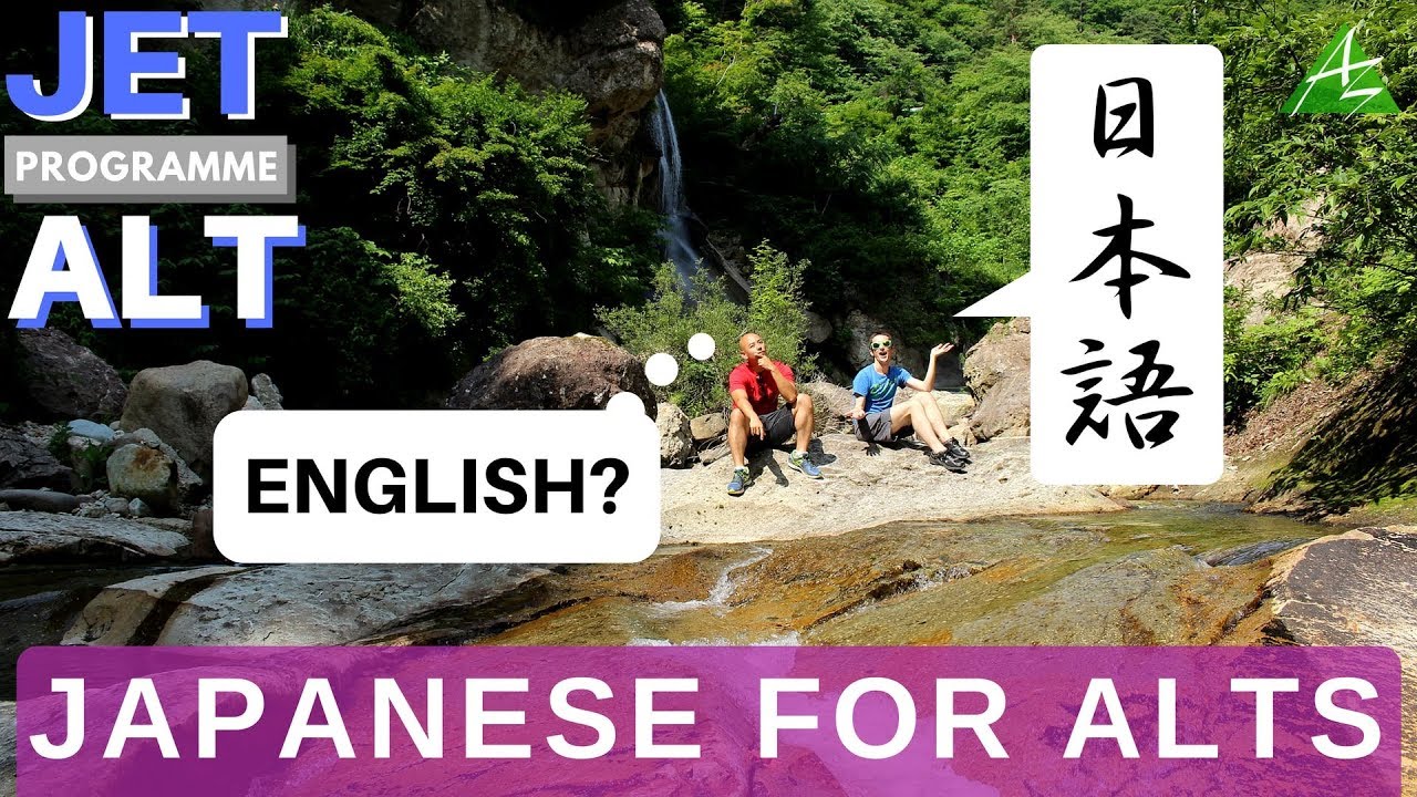 JET Programme ALT: Workplace Japanese - YouTube