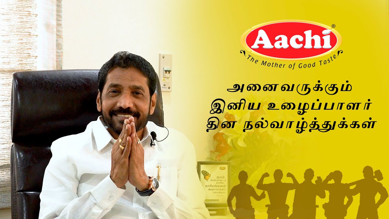 "Employees are the biggest asset for a company" - The Founder and ...