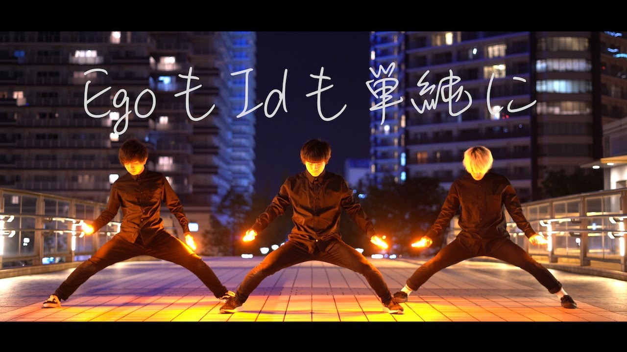 【ヲタ芸】EgoもIdも単純に/THE BINARY mido - YouTube