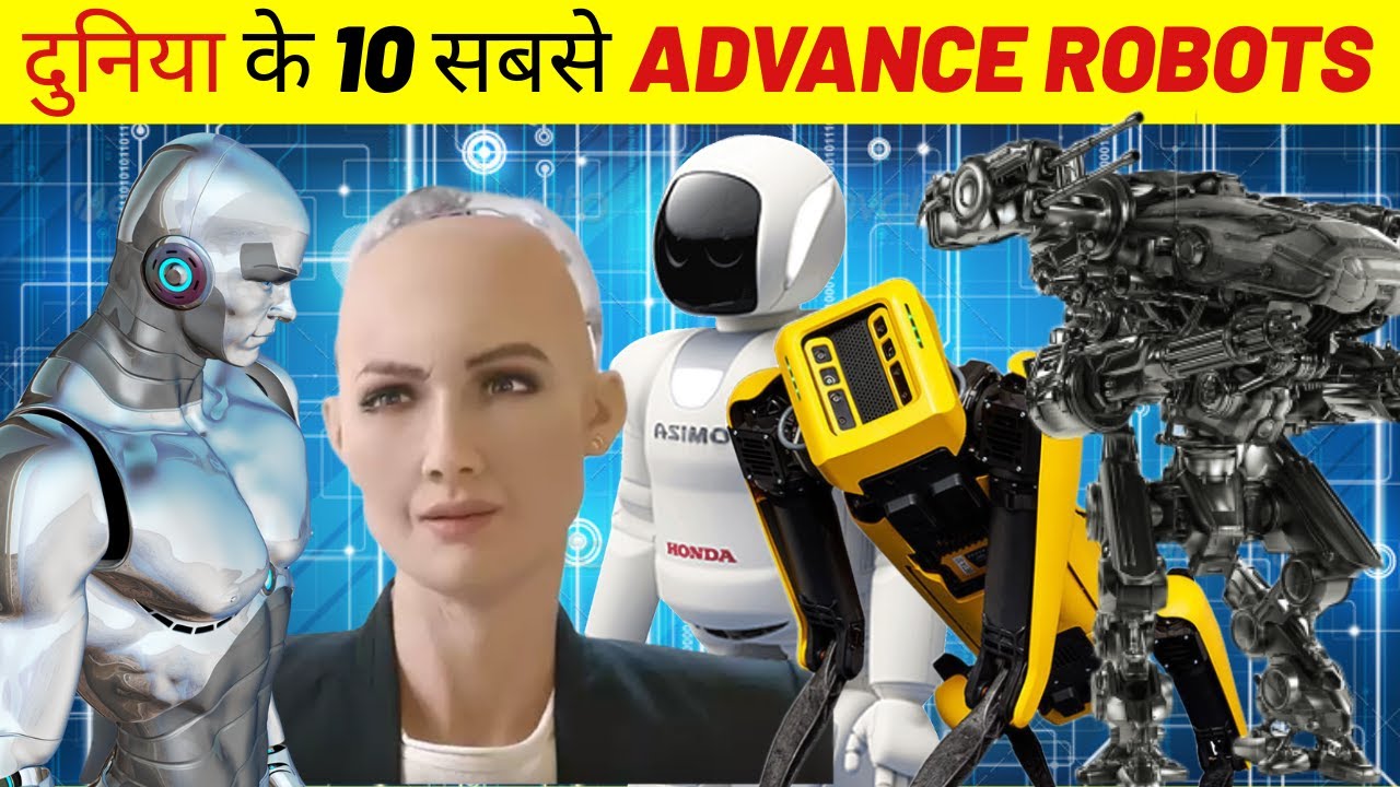 Top 10 Most Advance Robots in the World - YouTube
