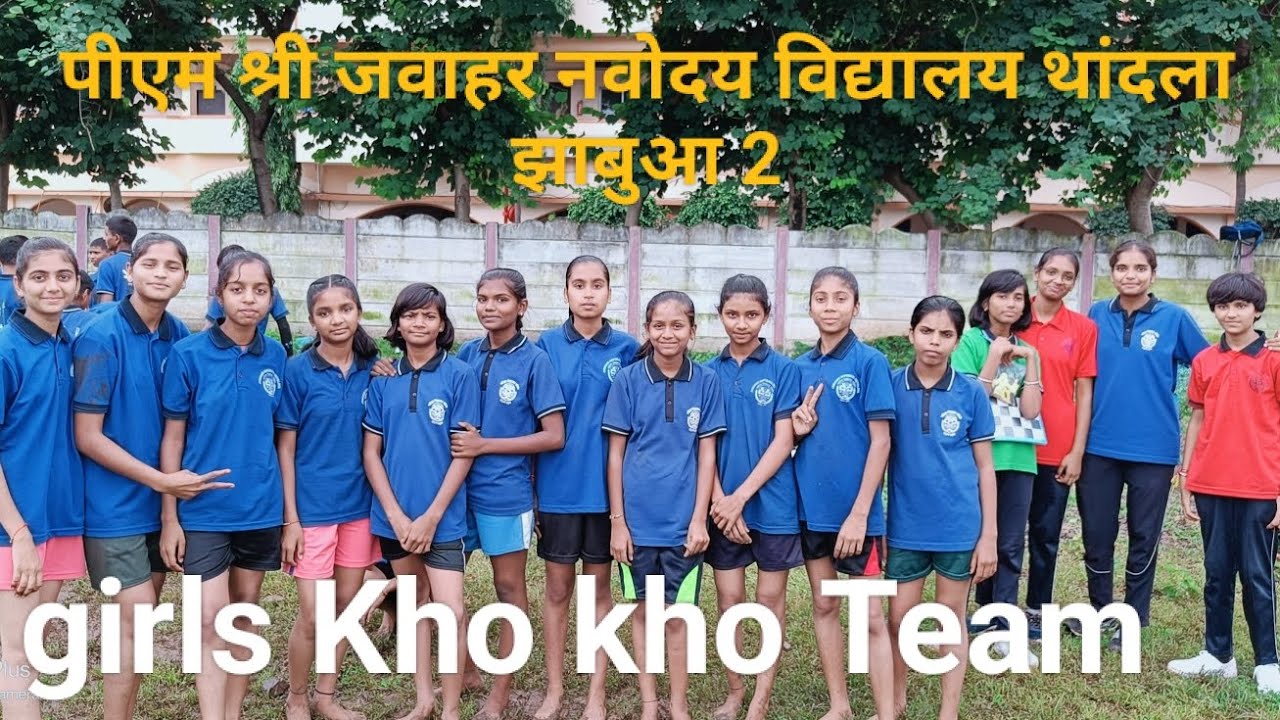 #jnv #nvs JNV Jhabua 2 #girls #kho #kho #team #navodayans #jnvst # ...