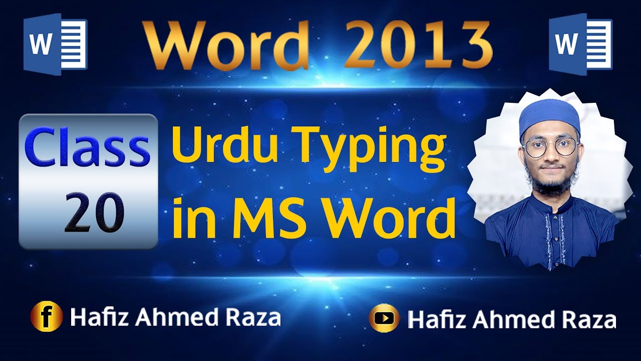 Urdu Typing in MS Word | Class 20 | Hafiz Ahmed Raza - YouTube