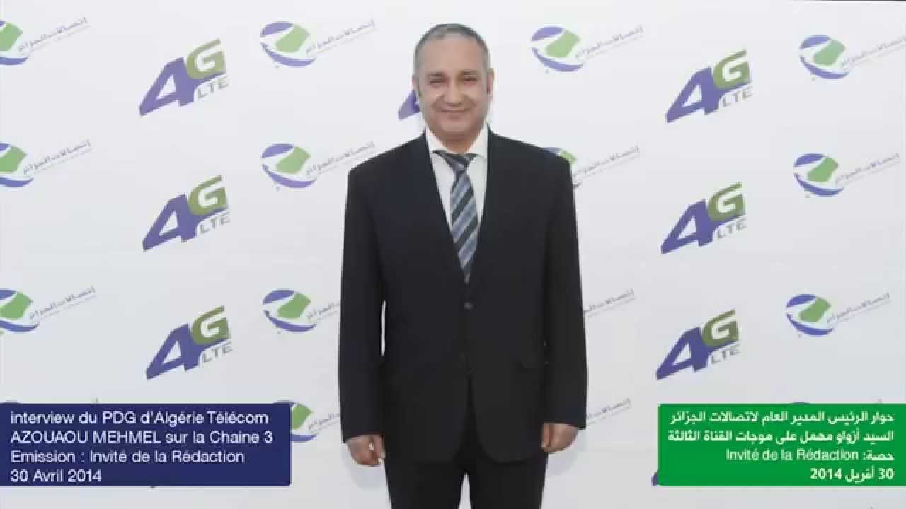 PDG Algérie Télécom sur les ondes de la Chaîne 3 - YouTube
