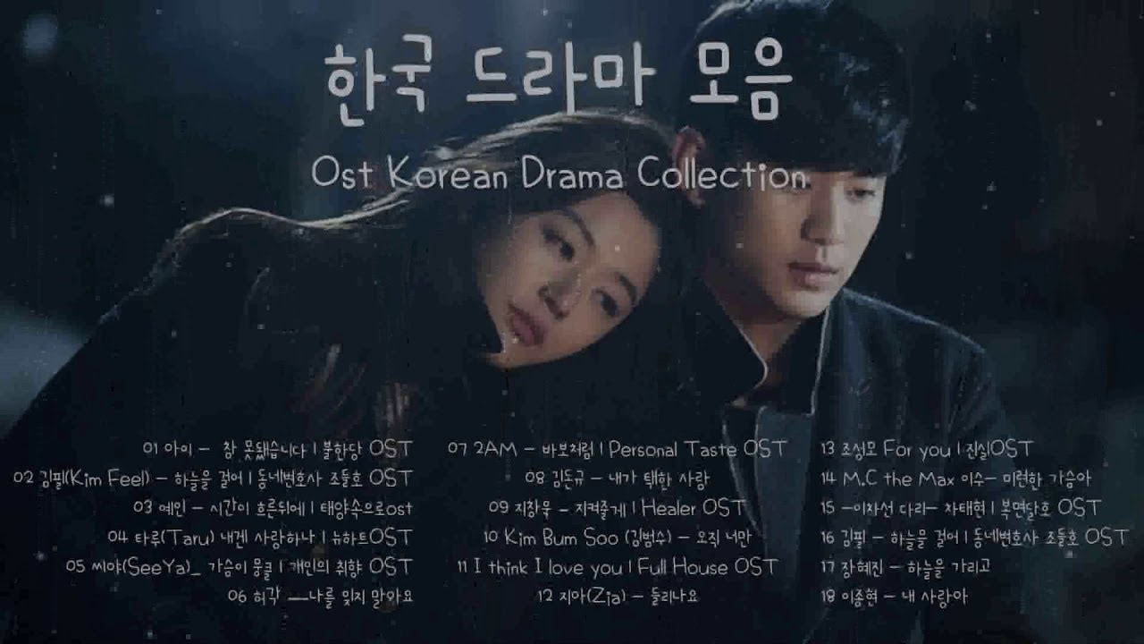 OST Korean Drama 2021 - The Best | 역대 최고의 사운드 트랙 컬렉션 | Best songs ...