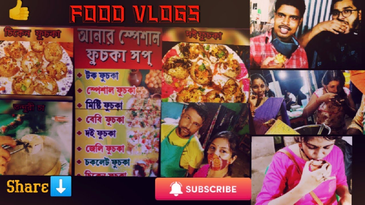 Food vlogs (Fuchka & Tea)/ Dahi Fuchka, Chicken Fuchka, Tandoori Tea ...