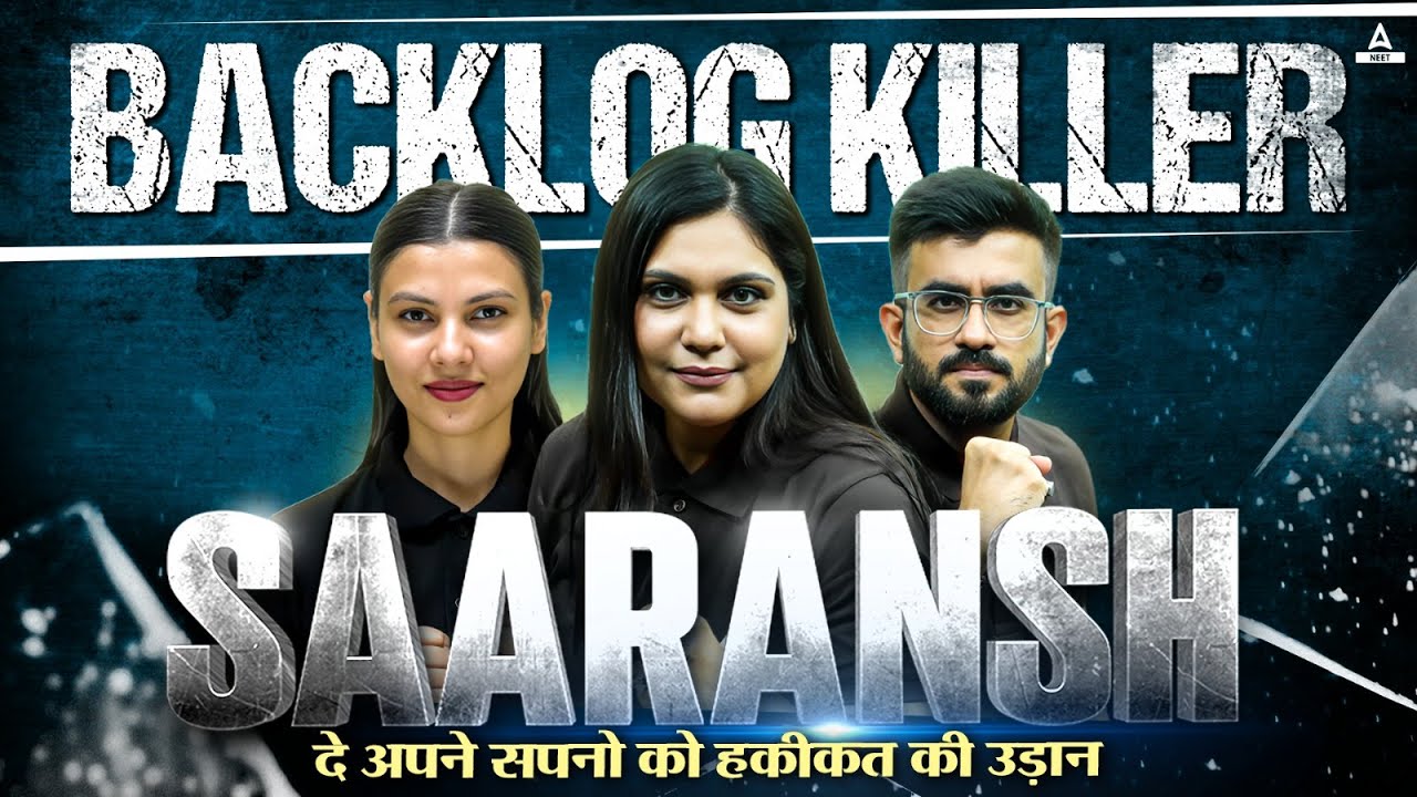 SAARANSH: Backlog Killer | NEET Dropper Batch 2025 | "NCERT CONNECT ...
