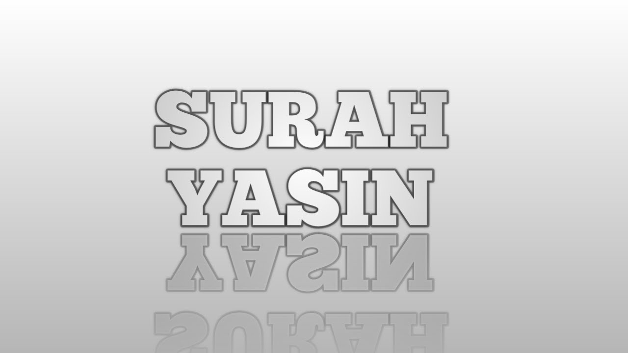 SURAH YASIN | 1 - 12 | AGUNG AZIM - YouTube