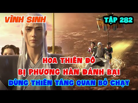 Vĩnh Sinh Tập 282 | Hoa Thiên Đô Bị Phương Hàn Đánh Bại, Dùng Thiên Táng Quan Bỏ Chạy