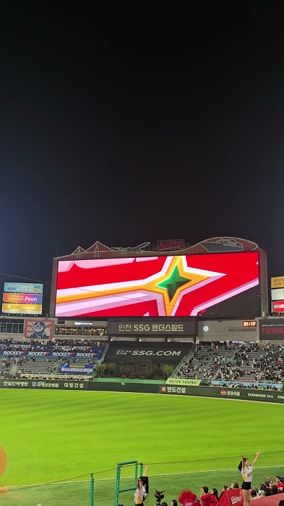 250425 키움전 SSG랜더스 직관 승리후 랜더스여 #ssg랜더스필드 #kbo리그 #ssg랜더스 #승리 - YouTube