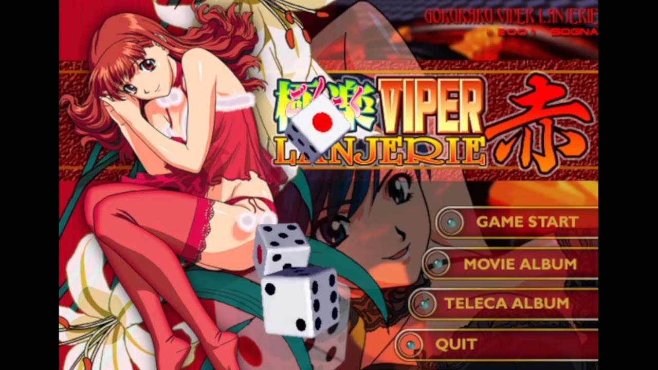 【Win98版】極楽VIPERランジェリー赤・黒・紫・パラダイス (Gokuraku VIPER Lanjerie Red/Black/Violet/Paradice） Demo 動画 ...