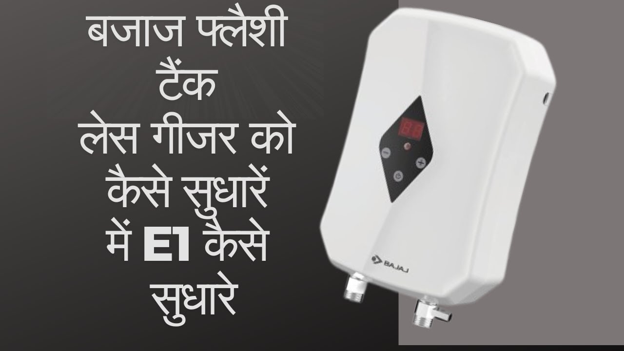 E1 error in Bajaj Flashy tankless geyser | Bajaj geyser repair |#bajaj ...