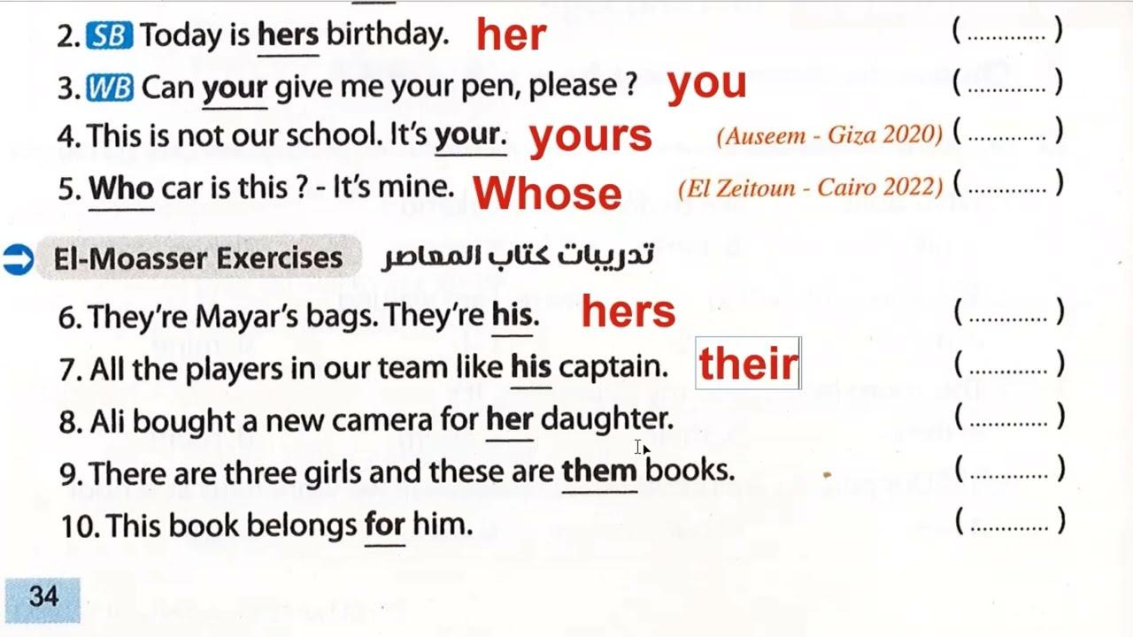 Unit 1 Lessons 1 and 2 Prep 1| الصف الأول الإعدادى- الترم الأول - YouTube