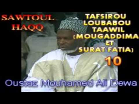 10 Mougaddima loubabou taawil ( oustaz Mouhamed Ali Dewa)