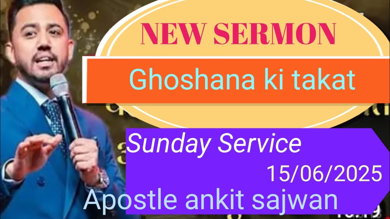 Pavitr bible ki ghoshana kaise humara jivan badal sakti hai || ankit ...