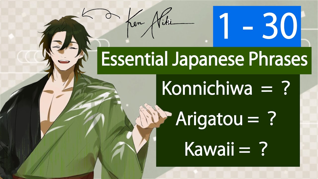 Learn Essential Japanese Phrases with Ken Niki 1-30【EN】 - YouTube
