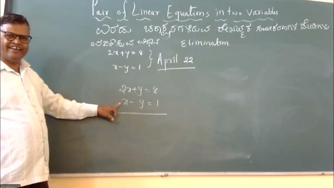 SSLC Online Tuition Class, MATHS(ALGEBRA)[Pair of Linear Equation two variables] by S.A ...