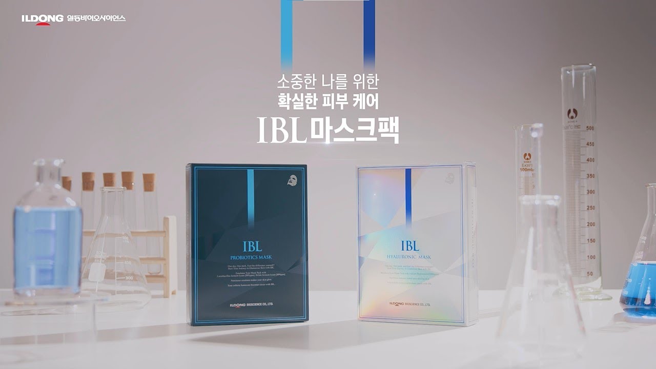 일동바이오사이언스 IBL 마스크팩 - YouTube