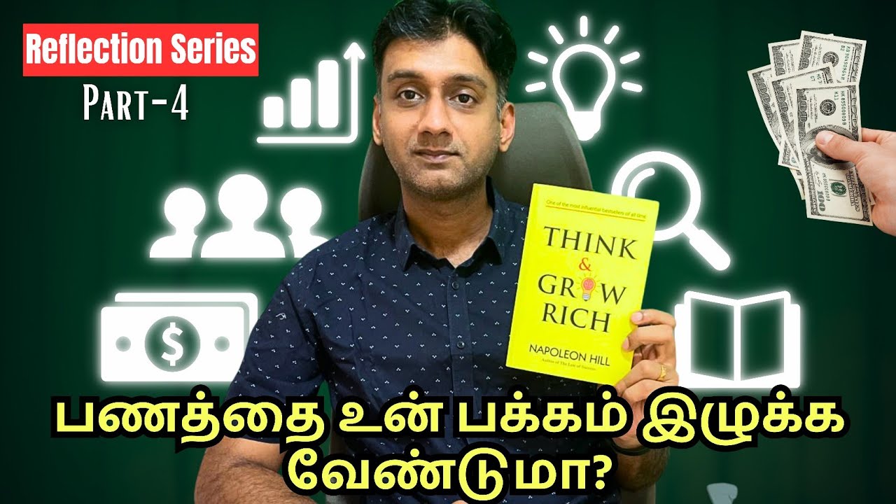 Let's Talk about Money Consciousness || Think & Grow Rich - Secret to ...