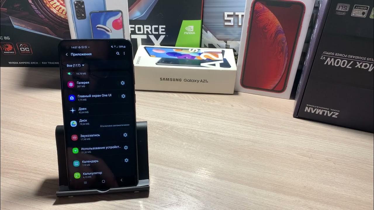 Если Самсунг перезагружается сам по себе , что делать? Samsung ...