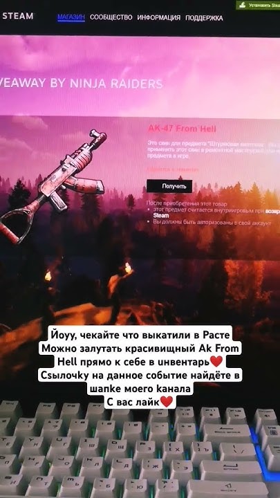 #rust #раст #rustshorts #rustclips #rustgame #rustconsole #rustpvp #rustgameplay - YouTube