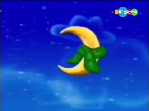 Спокойной ночи малыши! карусель,27.10.2013 - YouTube