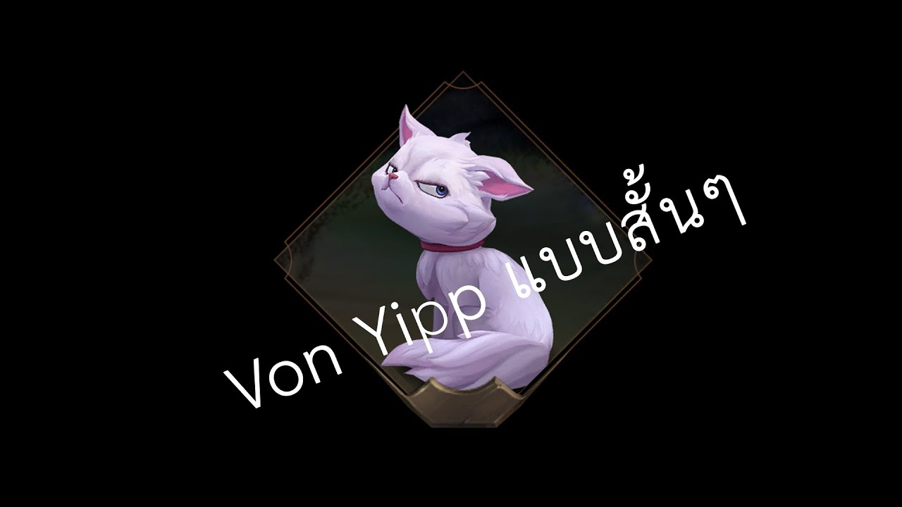 Von Yipp in Short - YouTube