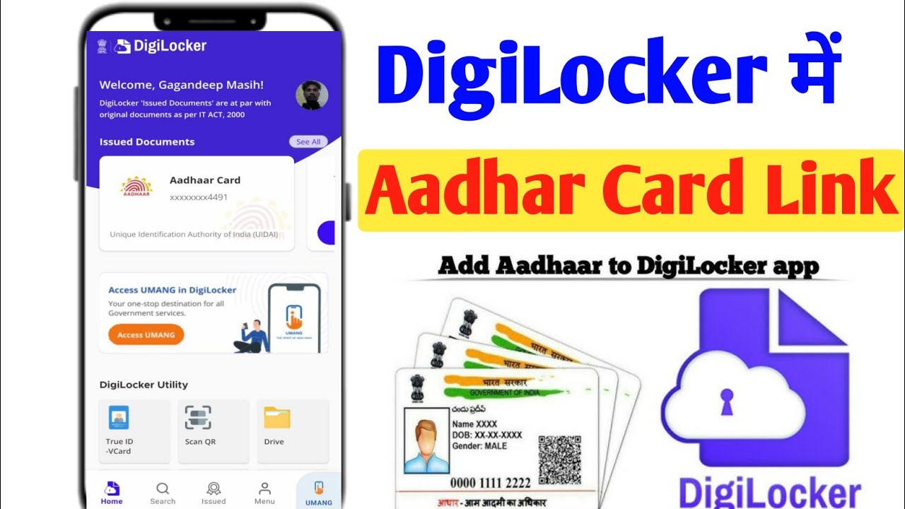 Digilocker me Aadhar card upload kaise kare || Document Upload in ...