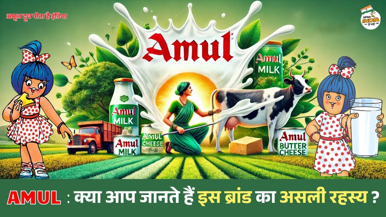 Amul: How a Small Protest Changed the World? | What Made Amul a Global ...