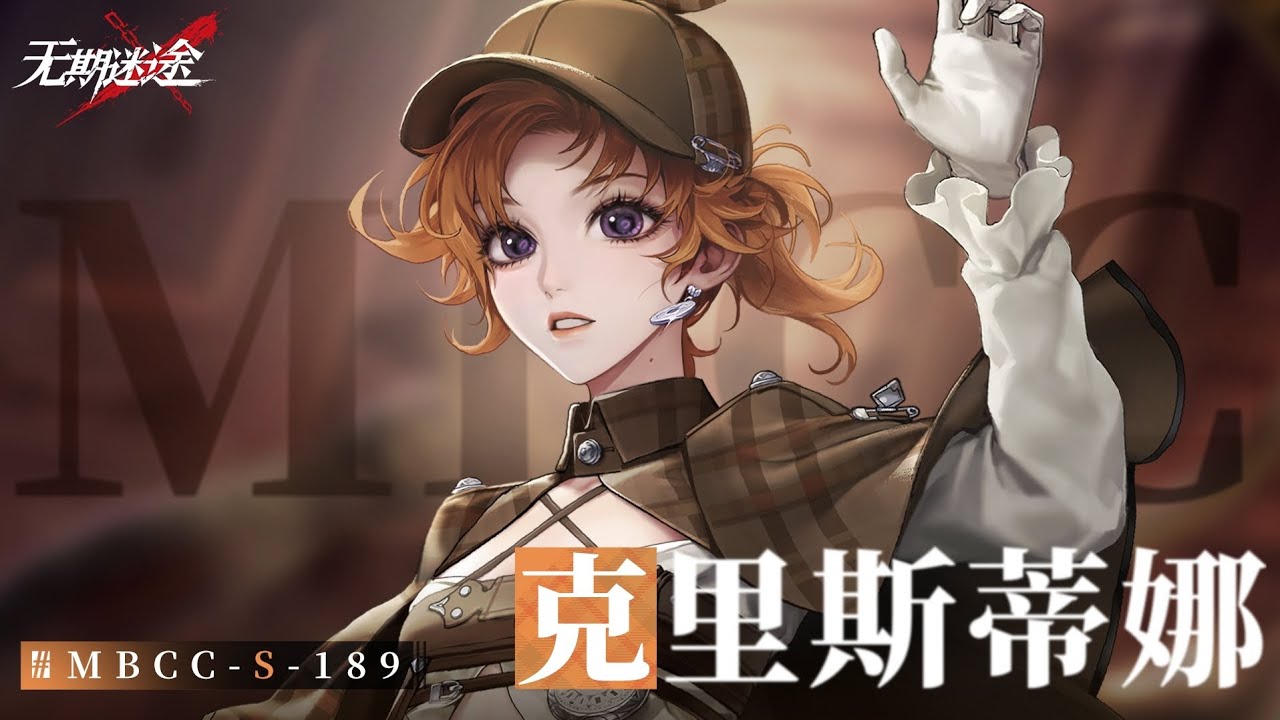 [Path to Nowhere CN] Christina | New A Sinner | Fury | Teaser - YouTube