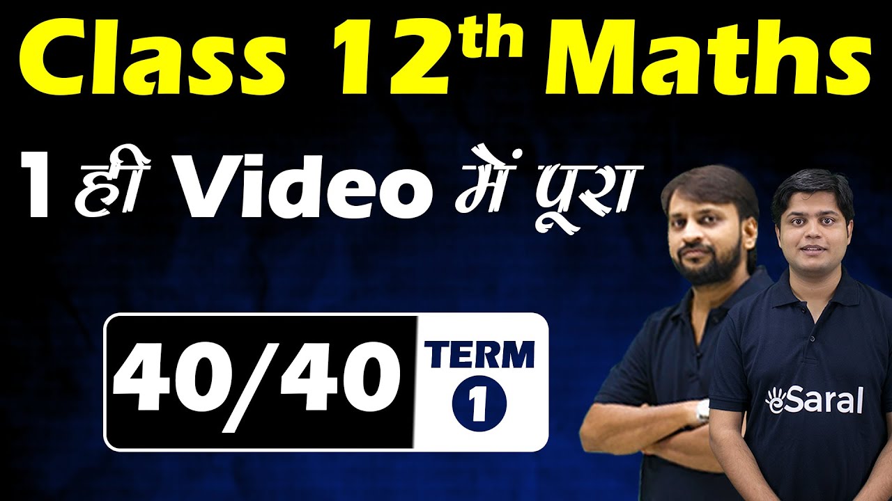 COMPLETE Class 12 Boards Maths Syllabus In 1 Shot Score 40 40 In Term COMPLETE Class 12 Boards Maths Syllabus In 1 Shot Score 40 40 In Term