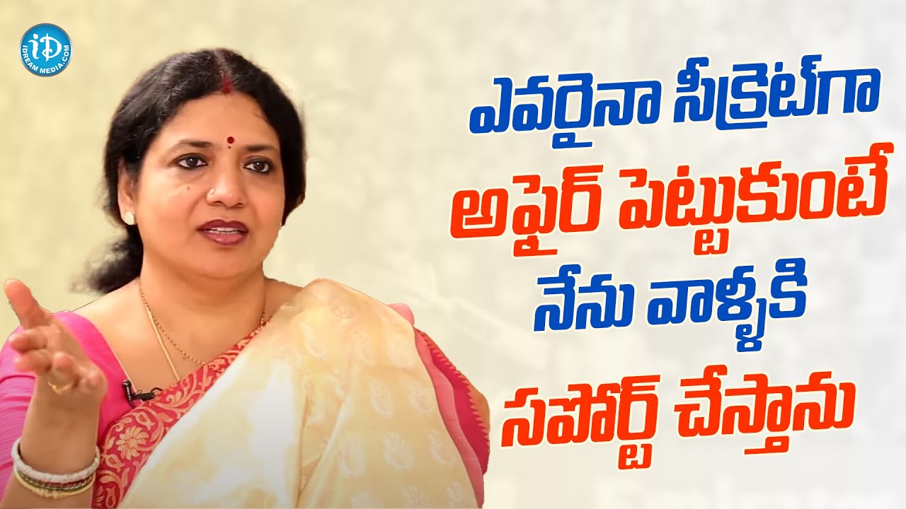 Jeevitha Rajasekhar Exclusive Interview | Jeevitha Rajasekhar Latest ...