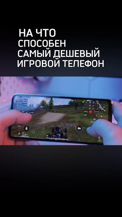 САМЫЙ ДЕШЕВЫЙ ИГРОВОЙ ТЕЛЕФОН В ПАБГ МОБАЙЛ🤯🔥 #пабг #pubgmobile #pubg # ...