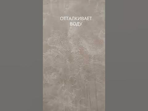 ДЕКОРАТИВНАЯ КРАСКА С ЭФФЕКТОМ ЗАМШИ ALCANTARA - YouTube