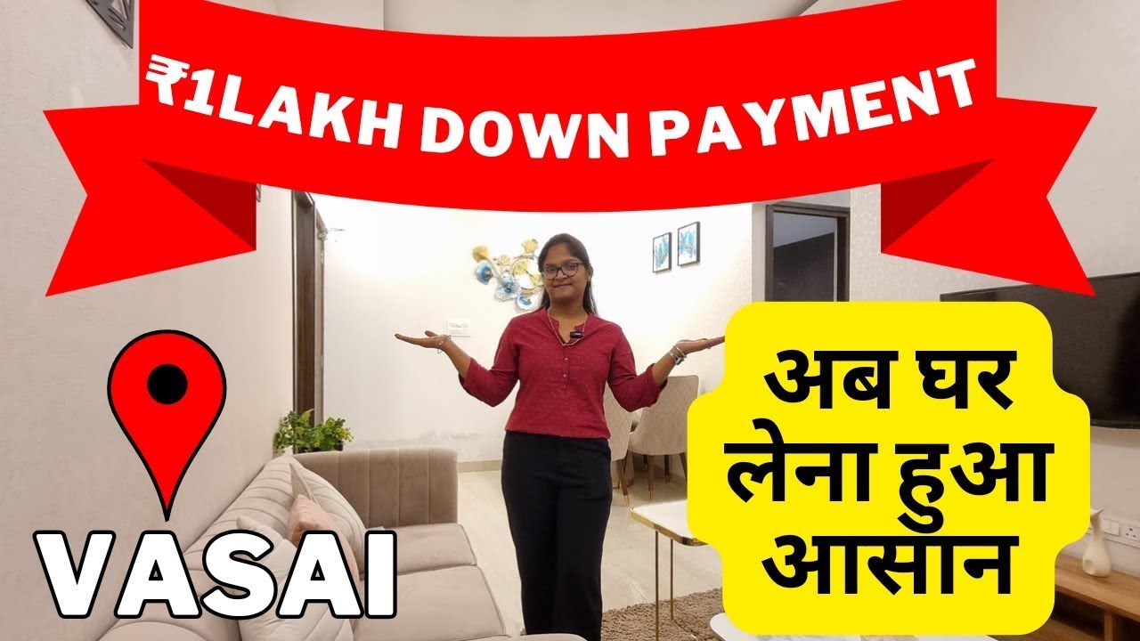 ₹1 lakh DOWNPAYMENT only || 1BHK flat in vasai || vvmc water | flat in ...