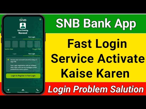 SNB App Fast Login Service Kaise Activate Karen | SNB App Login Problem ...
