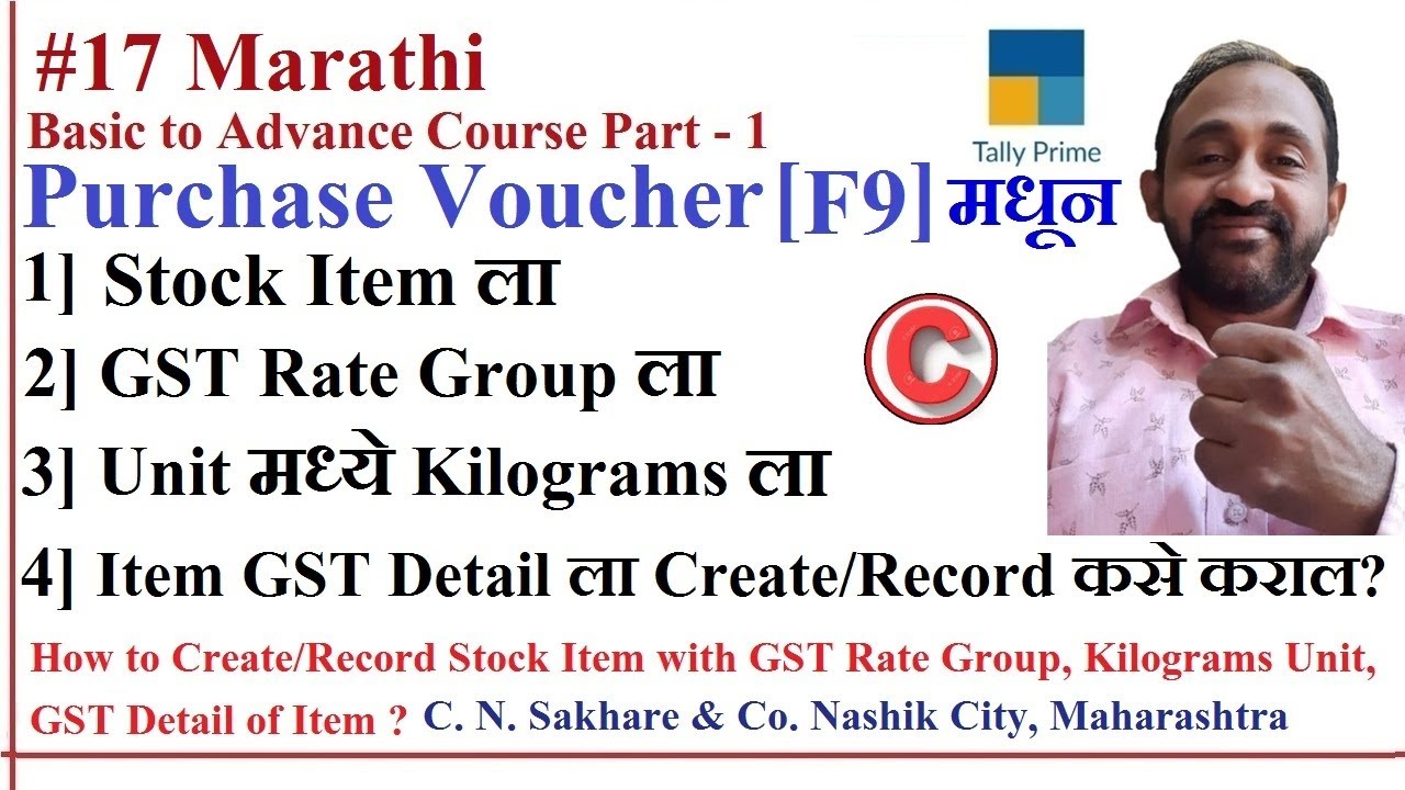 #M17 #TallyPrime #Tally #cnsakhare Tally Prime Basic Course (Marathi ...