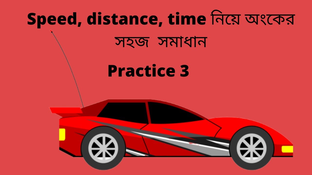 Speed and Distance | Math | Competitive Exam | Details - YouTube