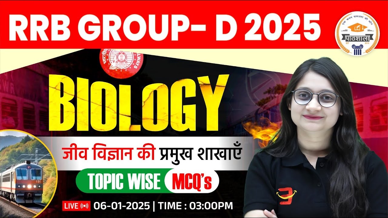GROUP D SCIENCE CLASSES 2024 | RRB GROUP D SCIENCE 2025 | GROUP D ...