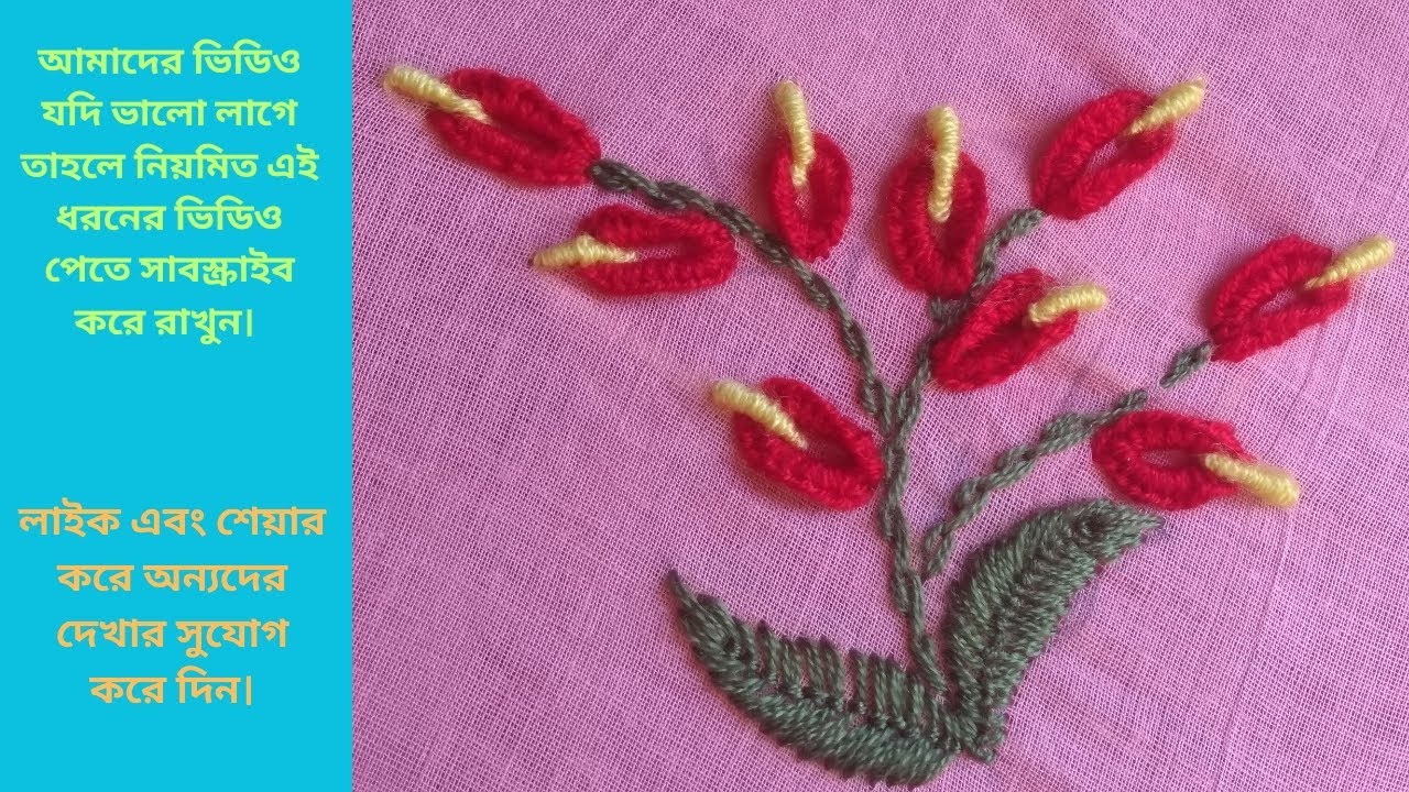 Hand Embroidery Flower Designs | Embroidery Tutorial | Allover Design ...