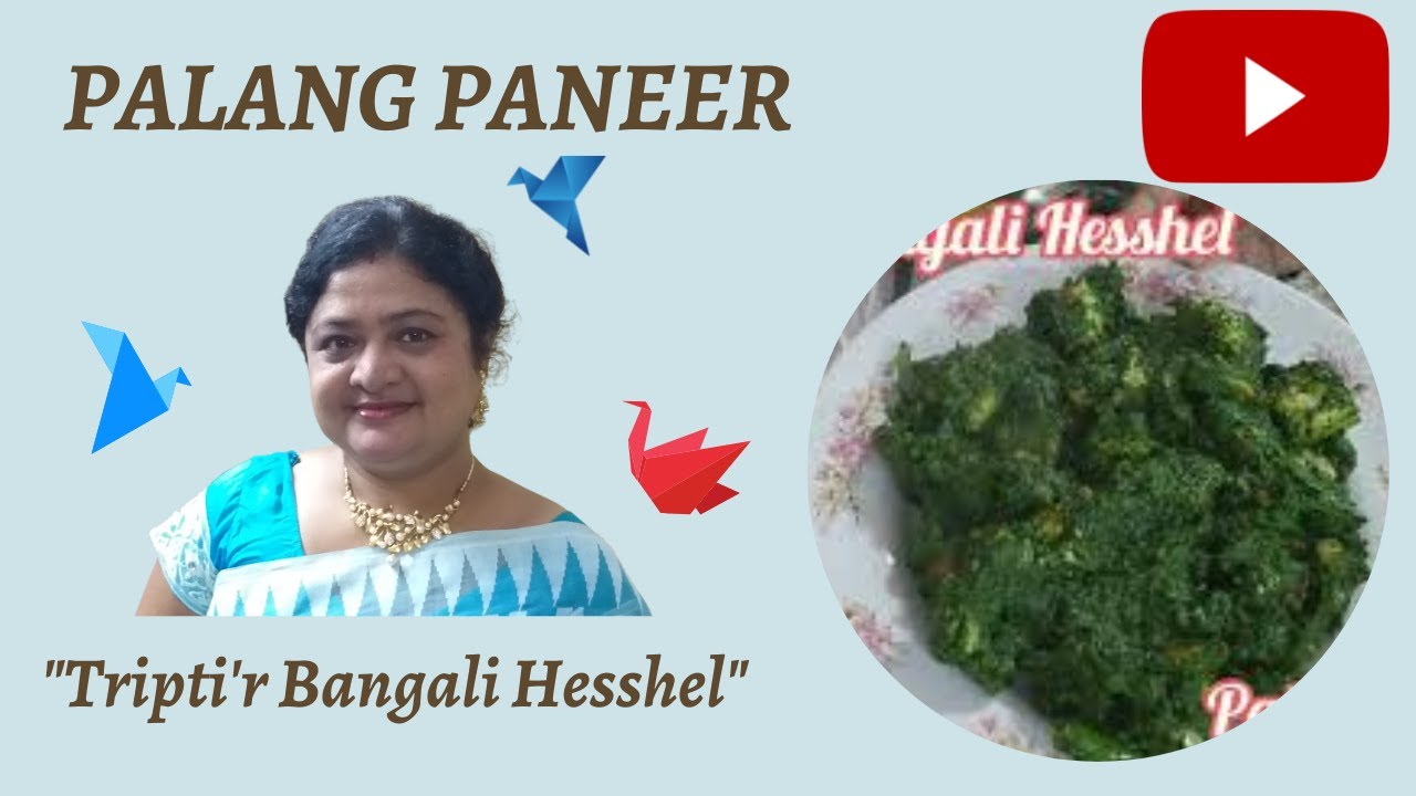 Palang Paneer- Creamy Green Paneer Curry - YouTube