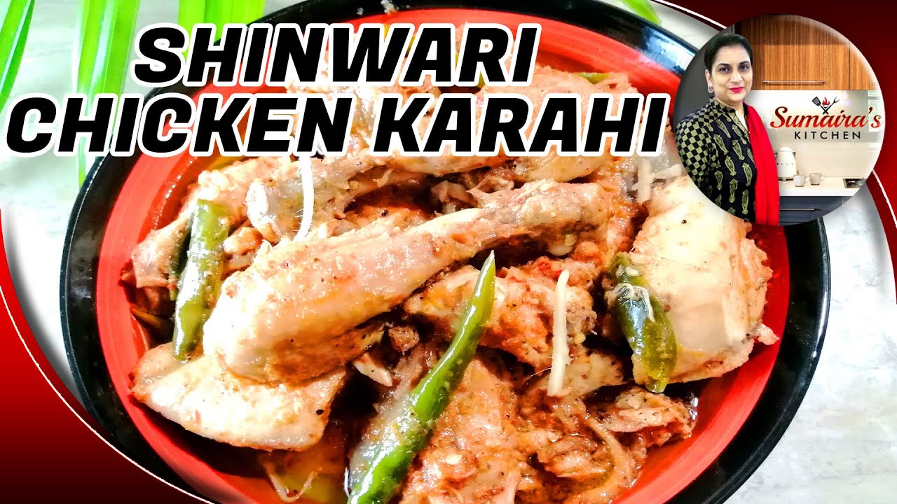 Shinwari Chicken Karahi Restaurant Style Peshawari Shinwari Karahi ...