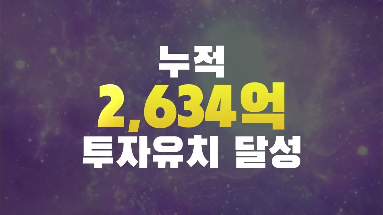 KDB STARTUP 2023 DEMODAY 사업 경과보고 영상 - YouTube