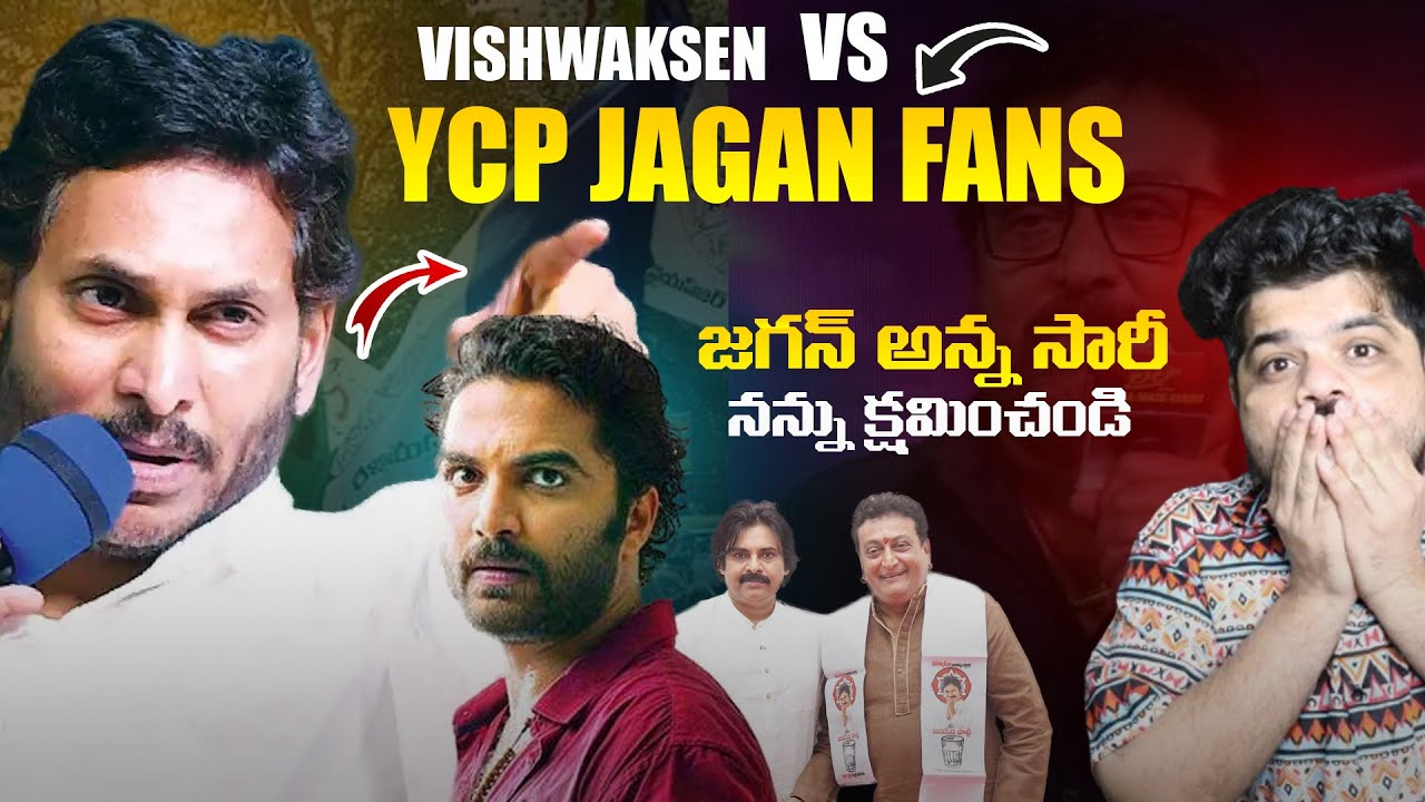 Vishwaksen And Ycp Jagan Fans Issue Topics - YouTube