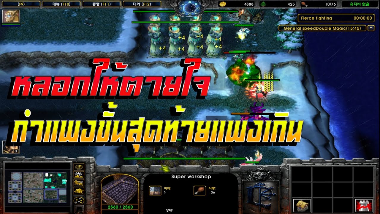 Warcraft Iii Troll Vs Elves 2021 51 Youtube