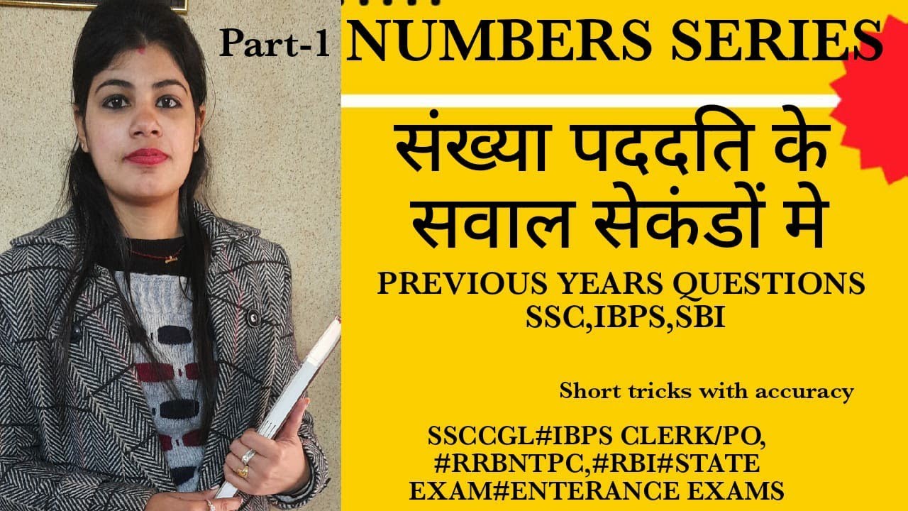 NUMBER SYSTEM_संख्या पददति|PREVIOUS YEAR QUESTIONS BY MEGHA|Math|# ...